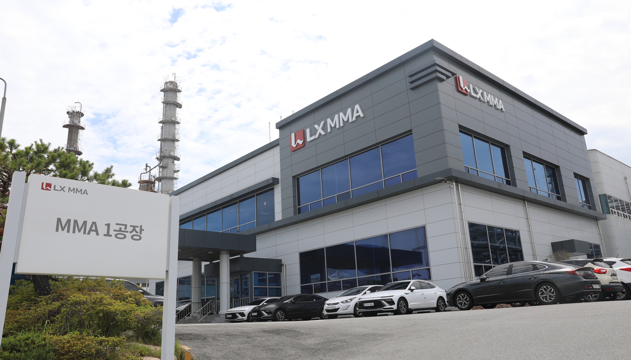 LX MMA, 울산에 합성공장 신설 - 헤럴드경제