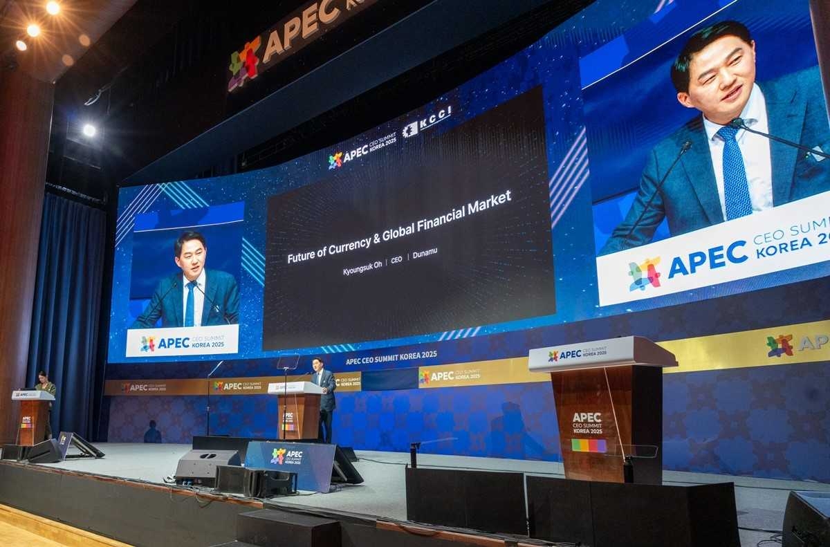 Dunamu CEO sees Korea at heart of blockchain finance - The Korea Herald