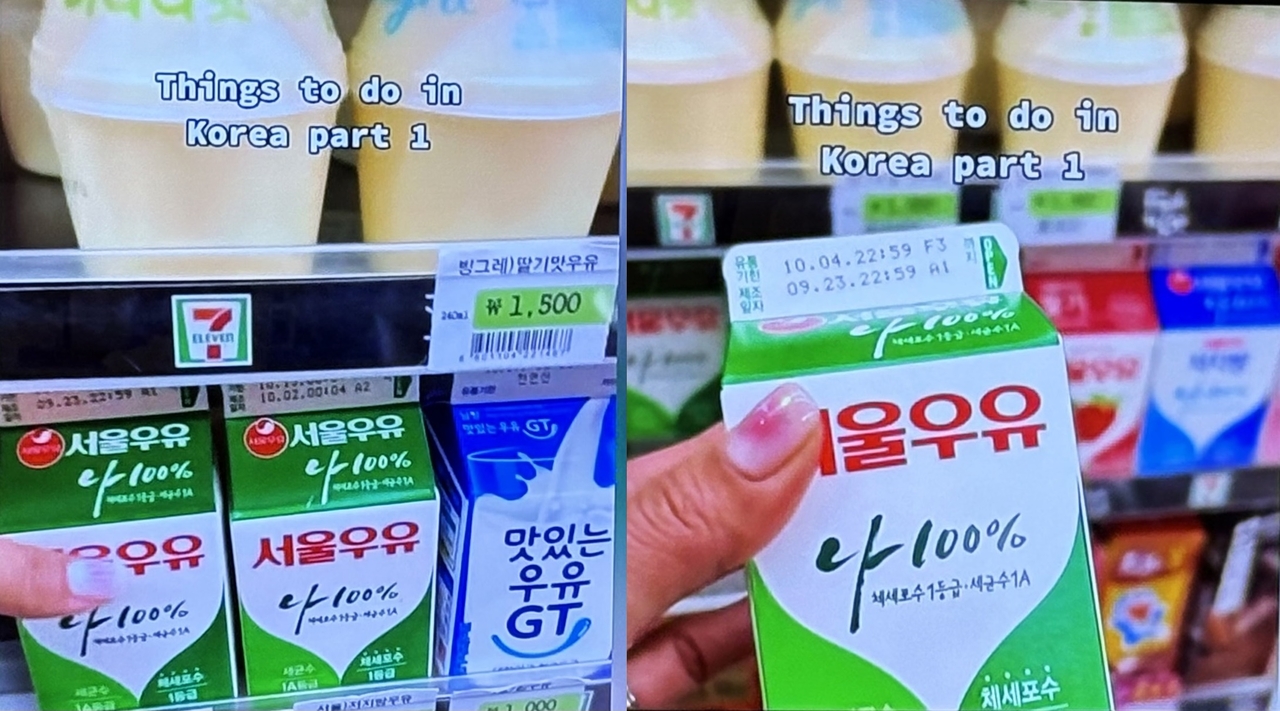 “한국에서도 인기 많아요?”…해외서 놀란 K-푸드 - 리얼푸드 REALFOODS