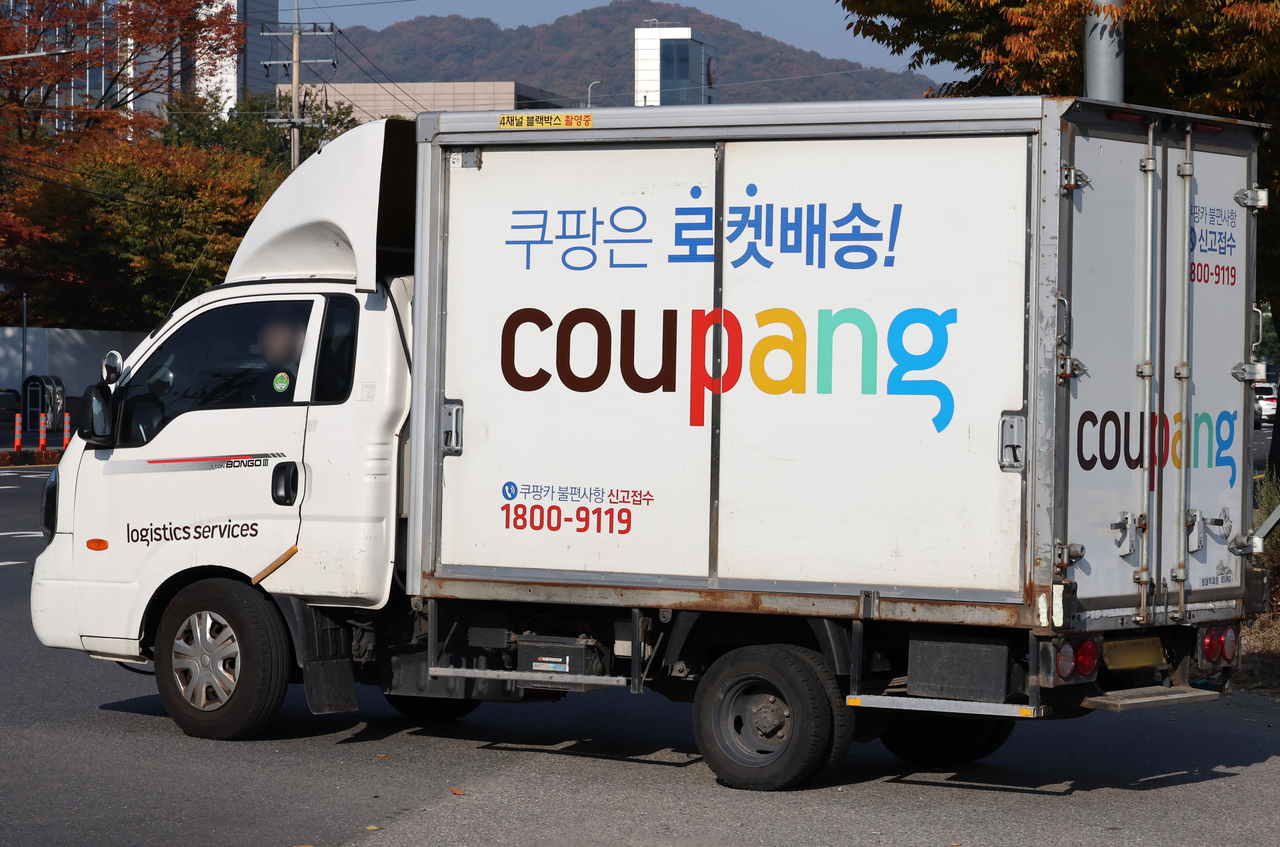 Coupang sees profit jump 50%, continued global growth - The Korea Herald