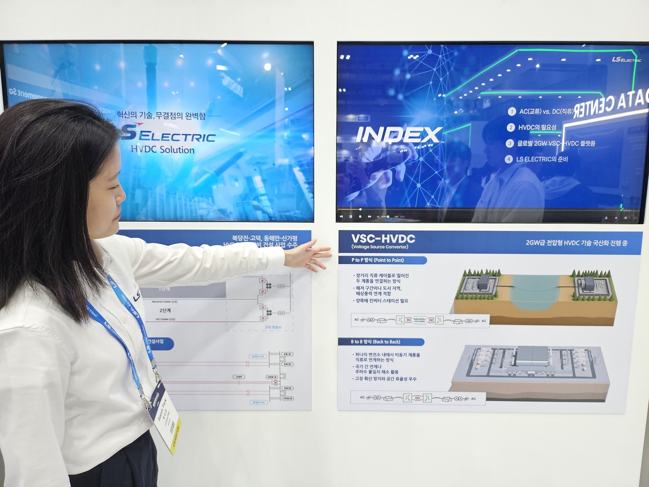 [르포]“에너지 고속도로 맞춰 모든 R&D 수립”…K-전력·전선, HVDC 기술 레이스 치열 - 헤럴드경제