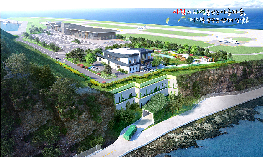 울릉군, 하수처리시설 민간투자 사업 추진 ‘박차’… 1765억 투자 2029년 완공 목표 - 헤럴드경제