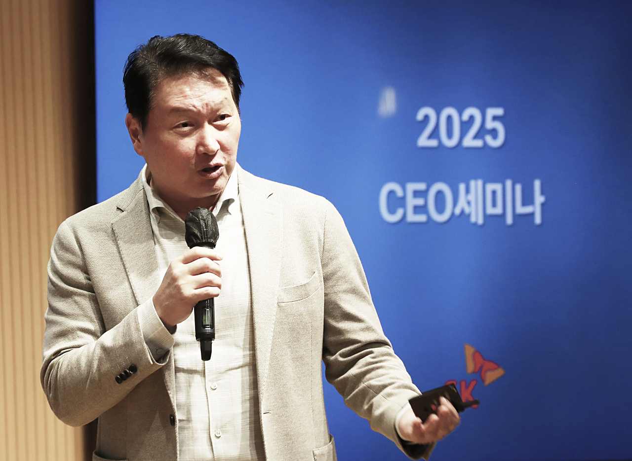 SK chief calls for strong fundamentals to lead in AI era - The Korea Herald