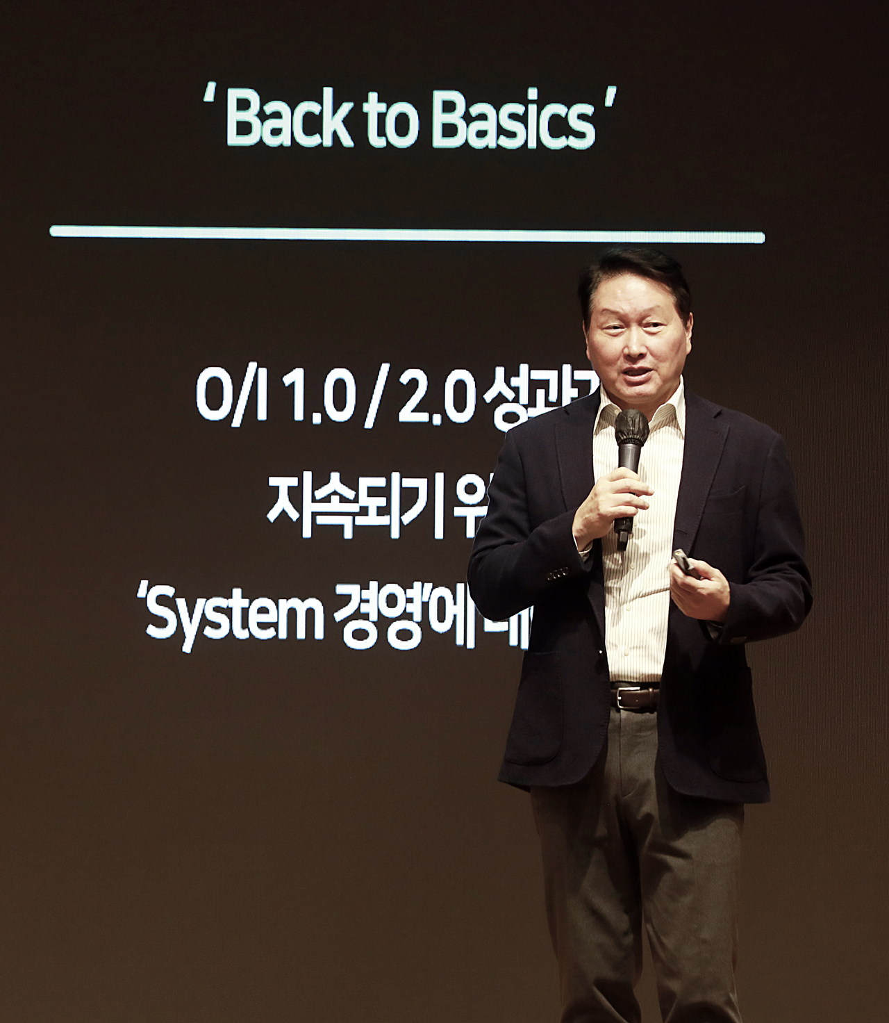 최태원 “기본기 없으면 AI도 실패…운영개선·본업 지식 쌓아야 AI 주도권” - 헤럴드경제