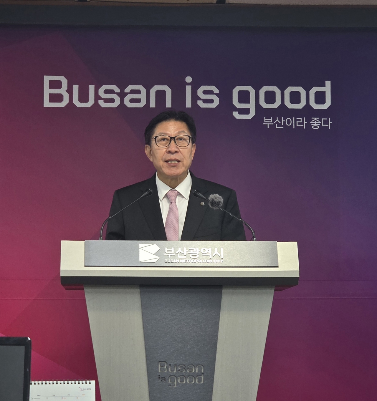 부산시, 2026년 예산안 17조9330억원 편성 - 헤럴드경제