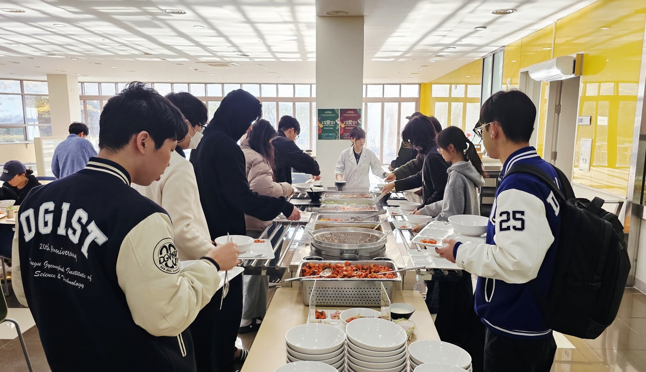 DGIST, 천원의 아침밥: 로컬愛 밥상 운영 - 헤럴드경제
