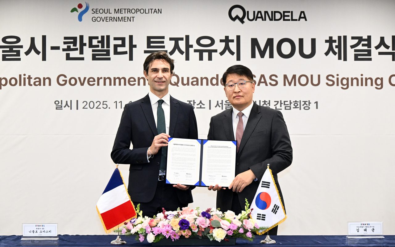 Seoul signs deal with France’s Quandela for quantum tech center - The ...