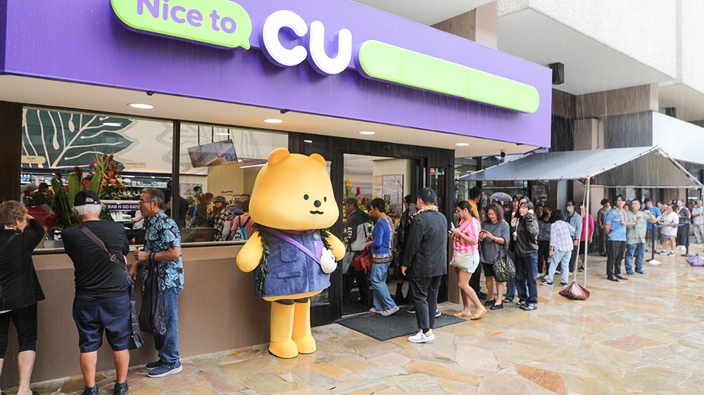 BGF Retail opens 1st CU convenience store in Hawaii - The Korea Herald