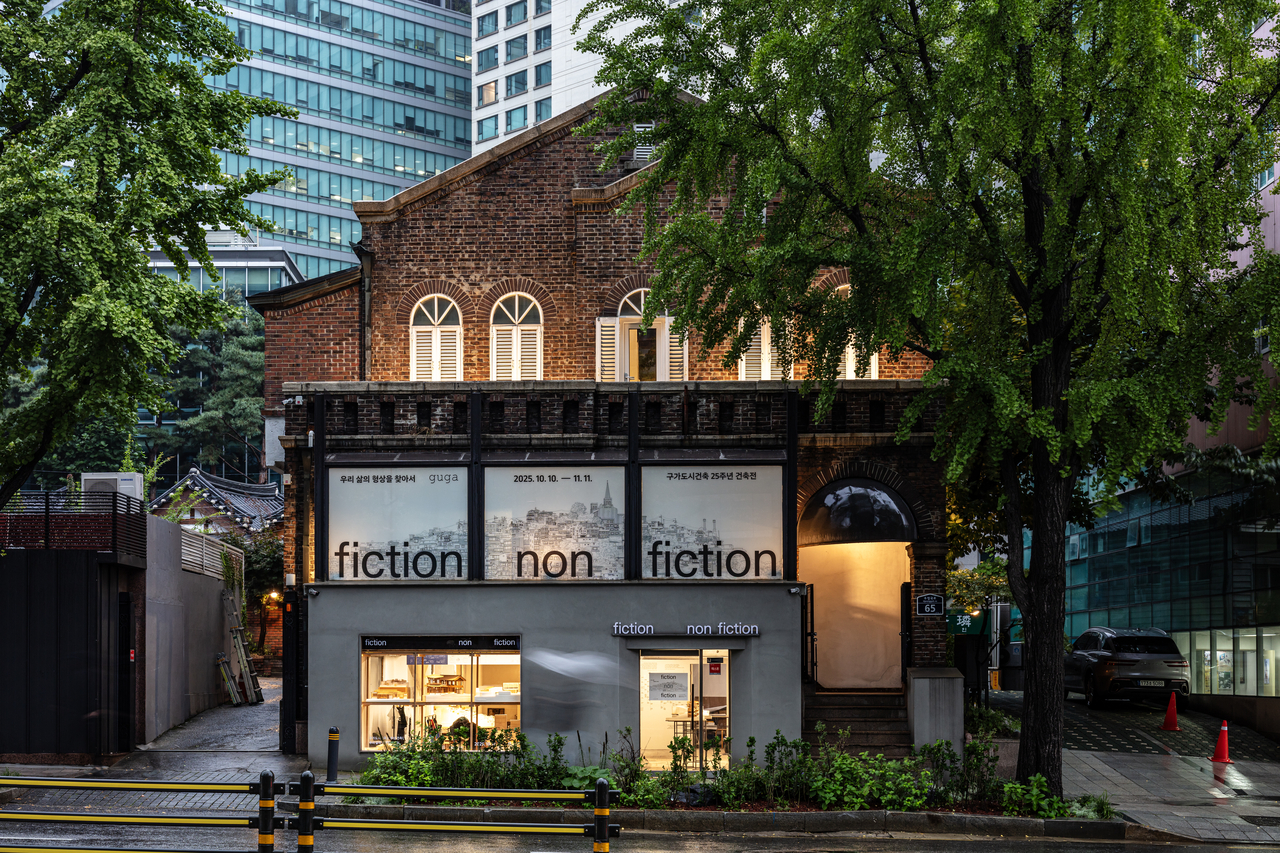 Creating fiction rooted in non-fiction - The Korea Herald