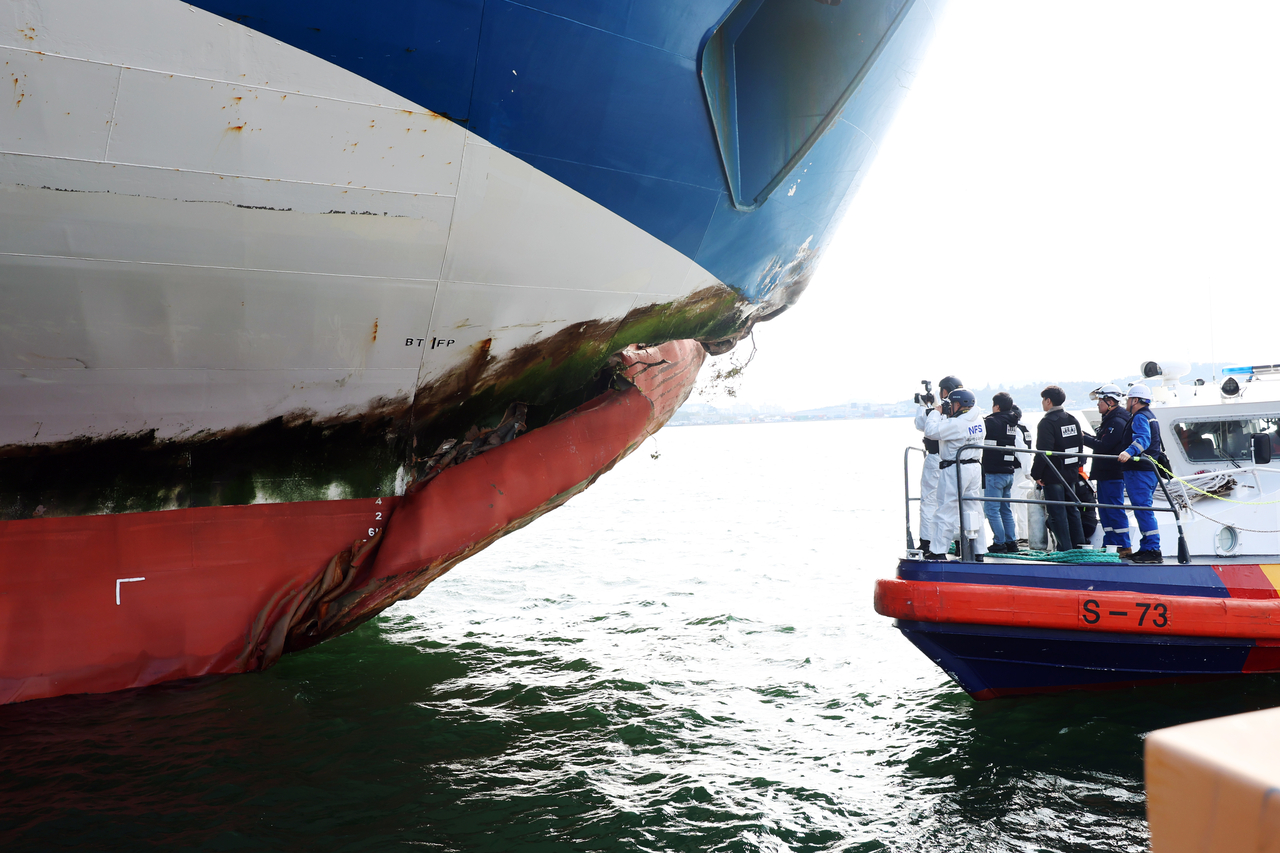 Ferry grounding caused by crew negligence: Coast Guard - The Korea Herald