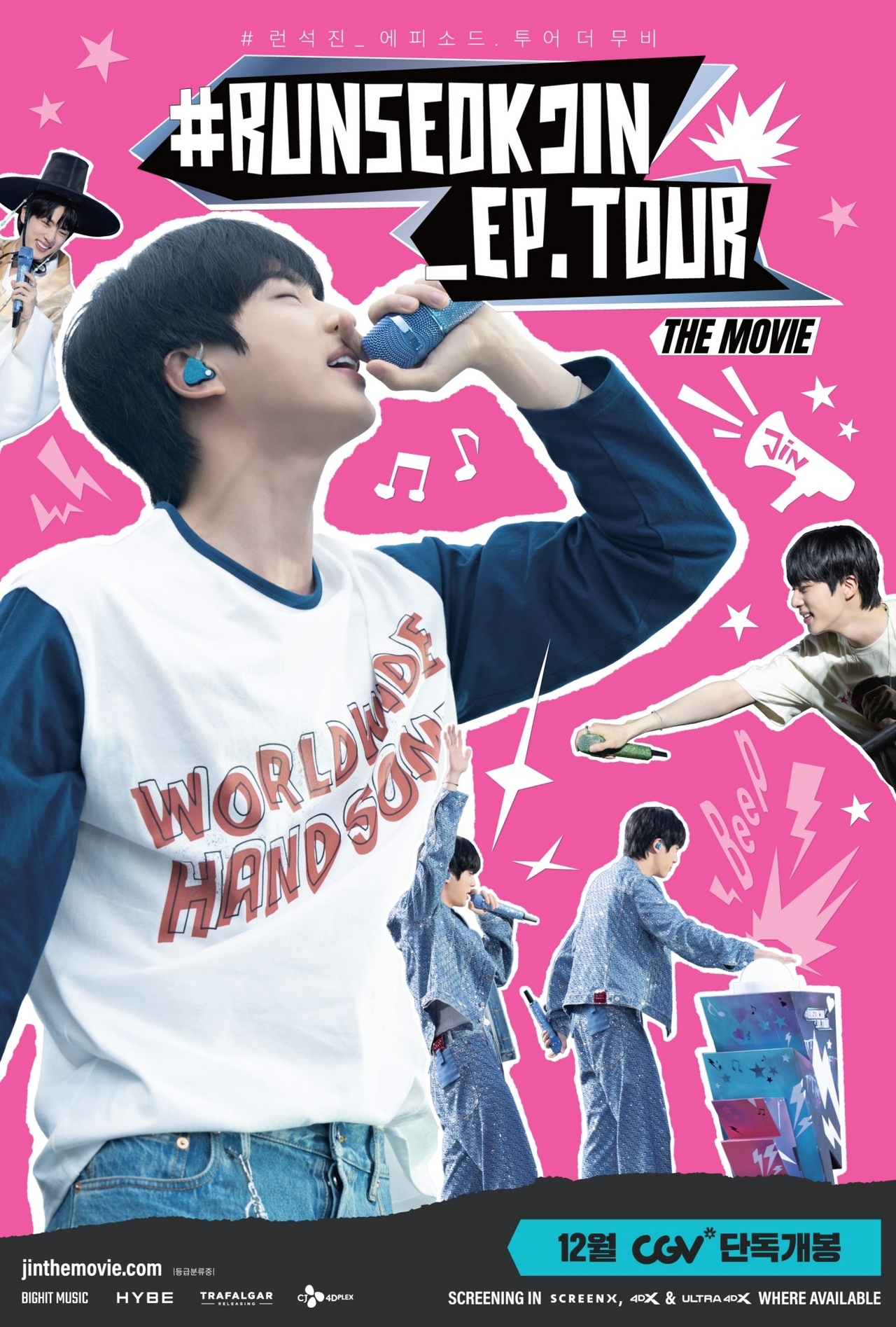 Jin Of BTS To Bring Solo Concert To Cinemas - KPOP HIT