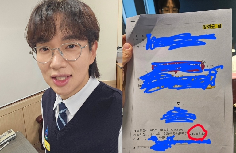 장성규 “사랑하는 JTBC로 복귀”..입사 동기 PD와 돈독한 우정 - 헤럴드 POP