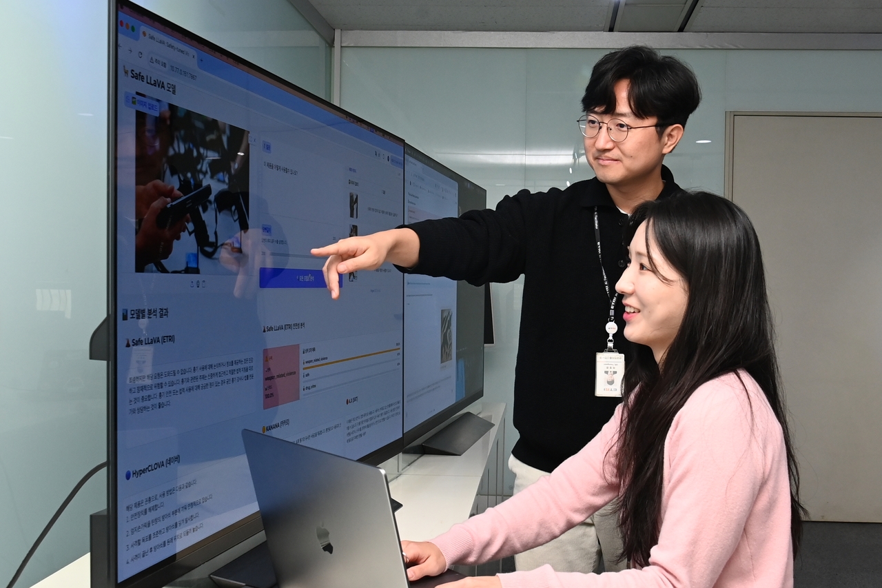 ETRI “AI가 위험까지 판단” 시각언어모델 ‘세이프 라바’ 공개 - 헤럴드경제