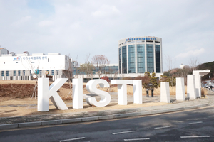 KISTI, 맞춤형 ‘AI 에이전트’ 기술 청사진 제시 - 헤럴드경제