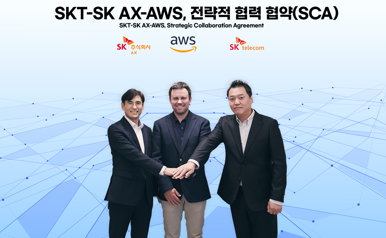 SKT·SK AX, AWS와 전략적 협력 협약 - 헤럴드경제