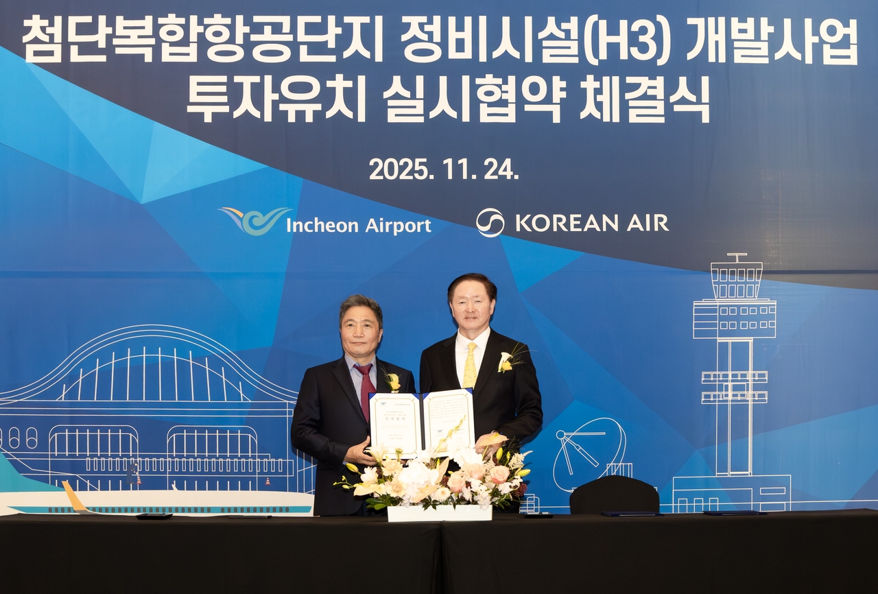 Korean Air to build W176b maintenance hub at Incheon Airport - The ...
