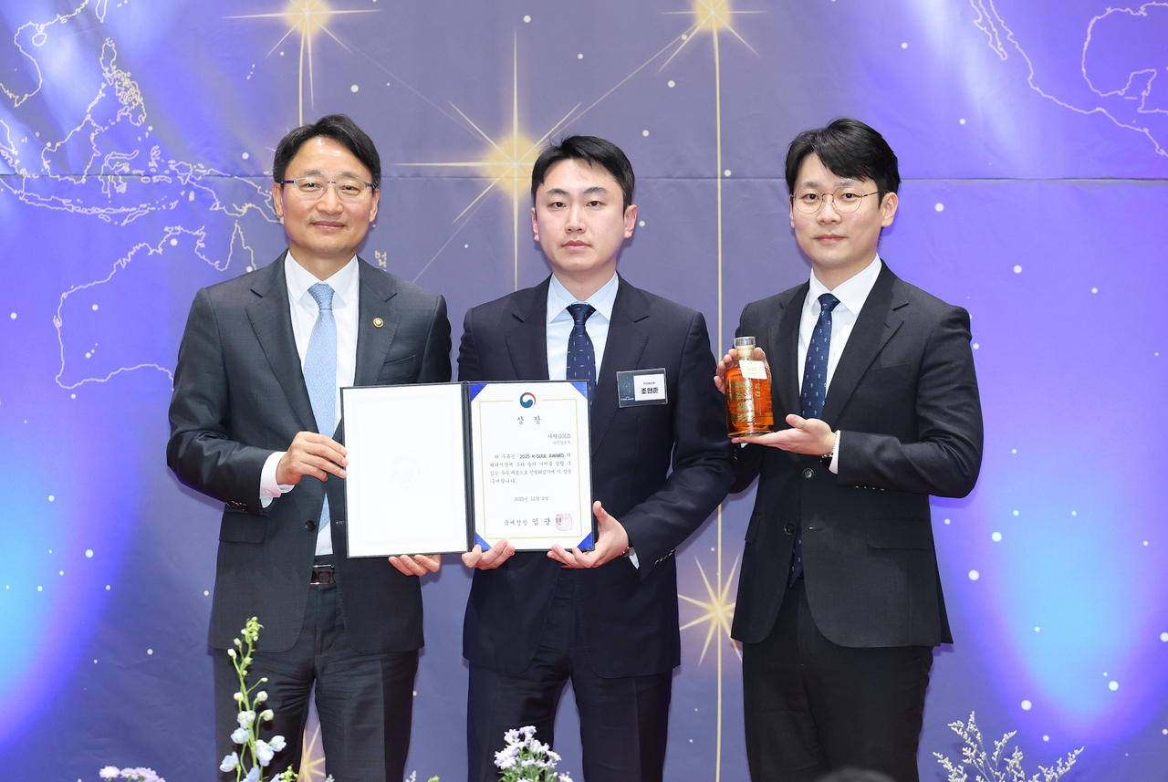 ㈜선양소주 ‘사락골드’ 2025 K-SUUL AWARD 우수 주류 선정 - 헤럴드경제