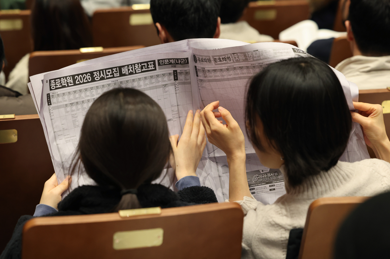 Suneung results are in, now comes the strategy - The Korea Herald