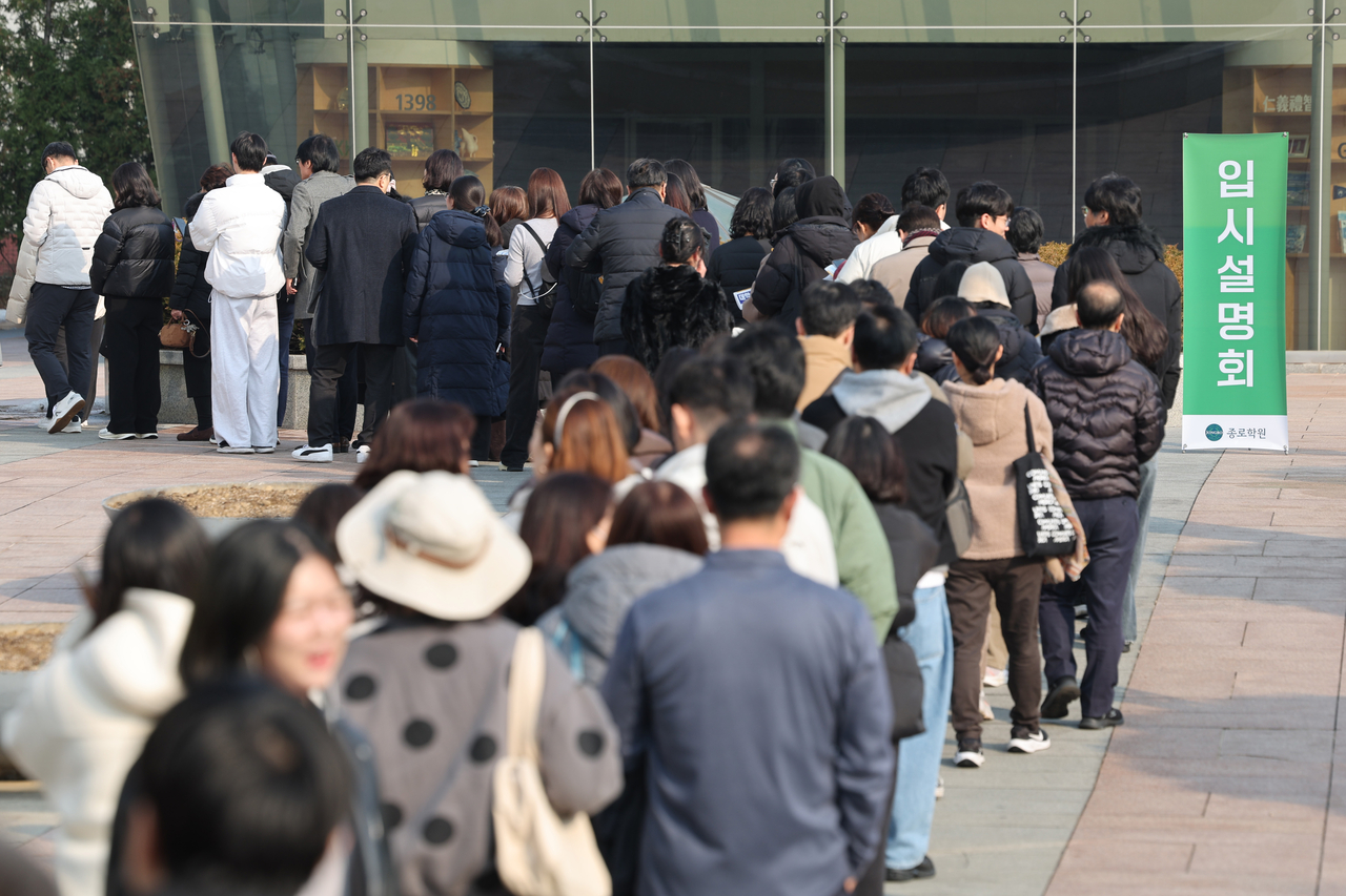 Suneung results are in, now comes the strategy - The Korea Herald