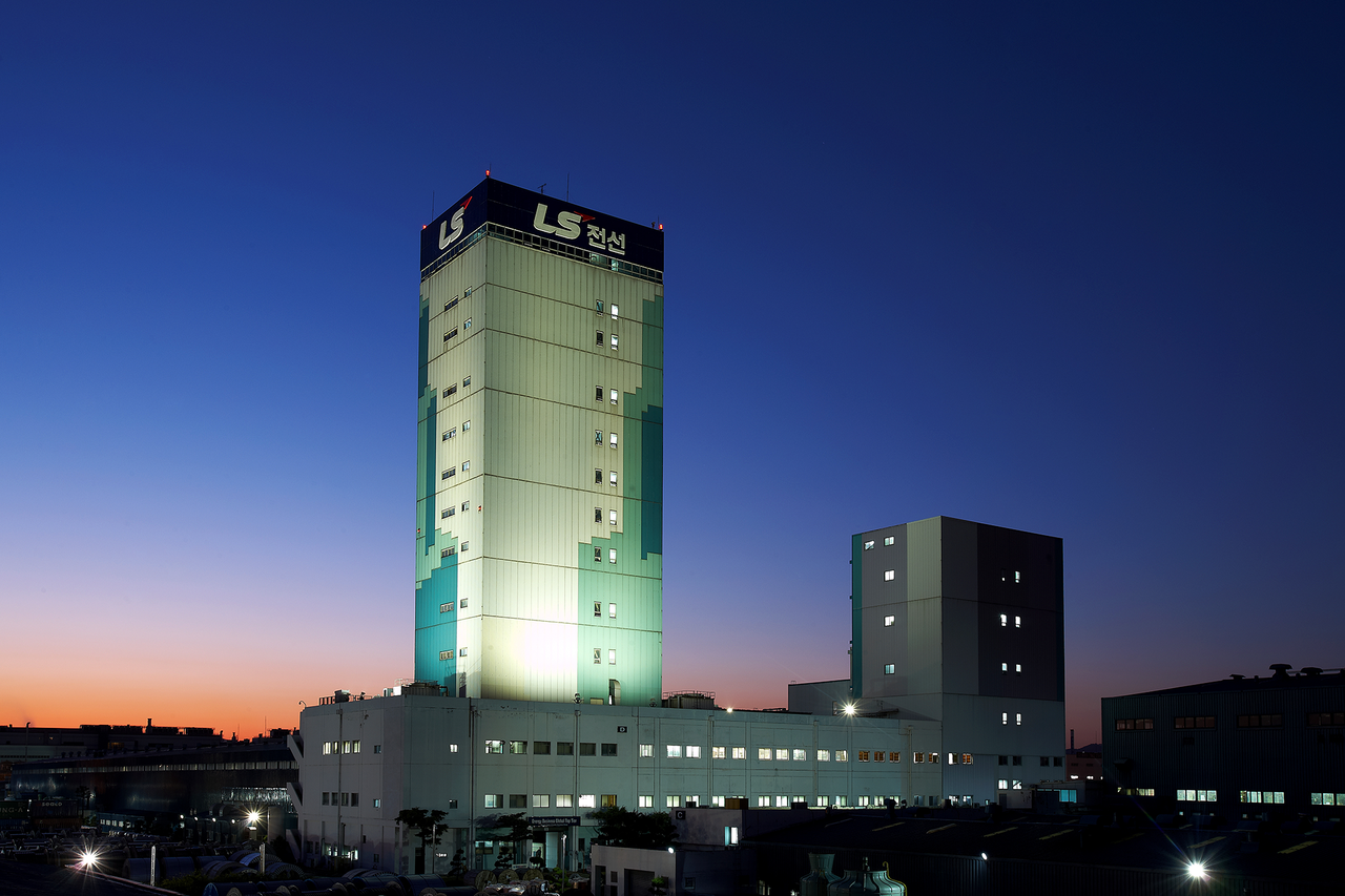LS Cable hits zero-landfill milestone - The Korea Herald