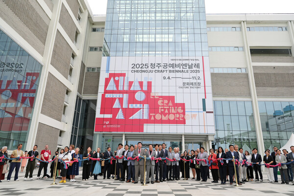 Final Report Meeting on the Achievements of the Cheongju Craft Biennale ...