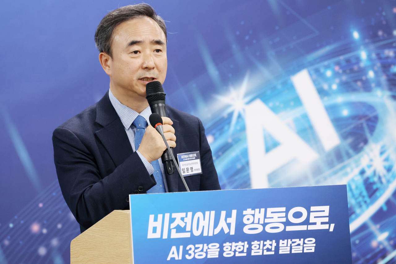 Korea to begin full-scale AI buildout in 2026: minister - The Korea Herald