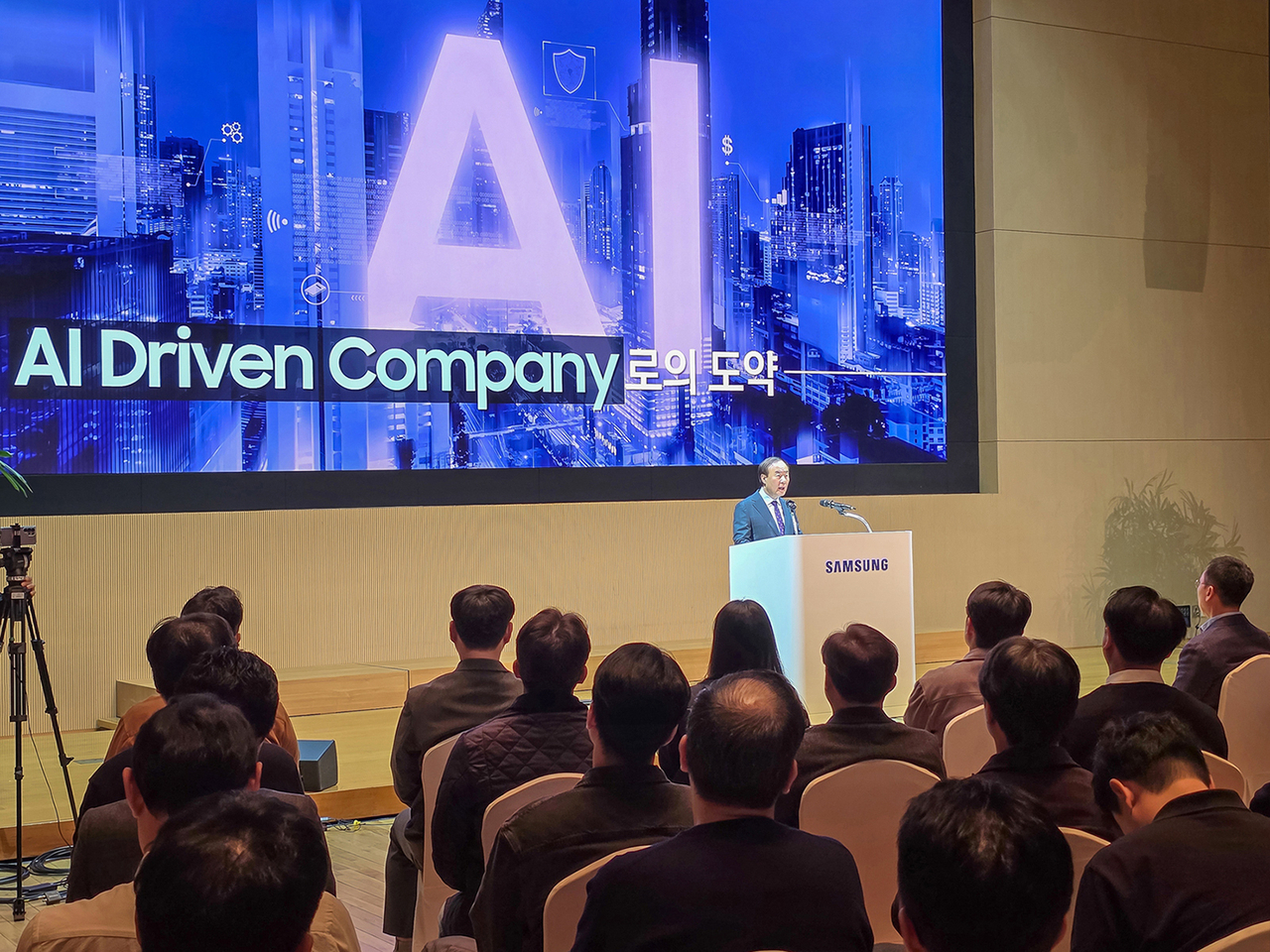 Samsung Electronics maps 2026 strategy amid AI-driven chip race - The ...