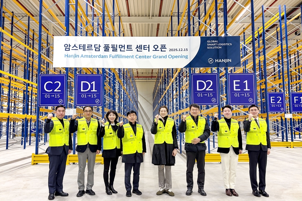 Hanjin opens Amsterdam fulfillment hub to support K-brands in Europe ...