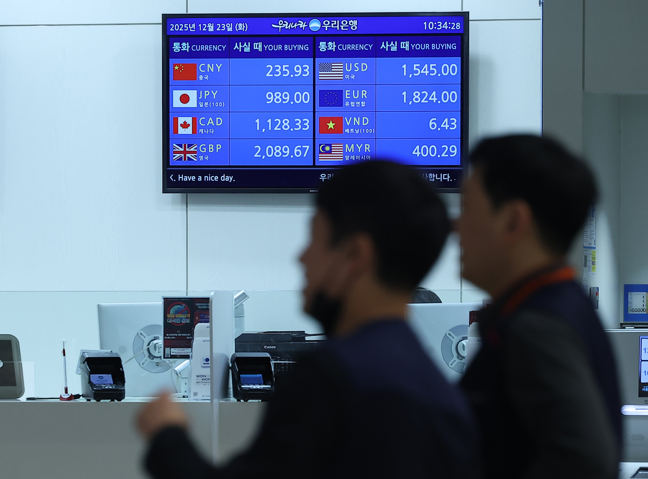 Global investment banks raise S. Korea's 2026 inflation outlook amid ...
