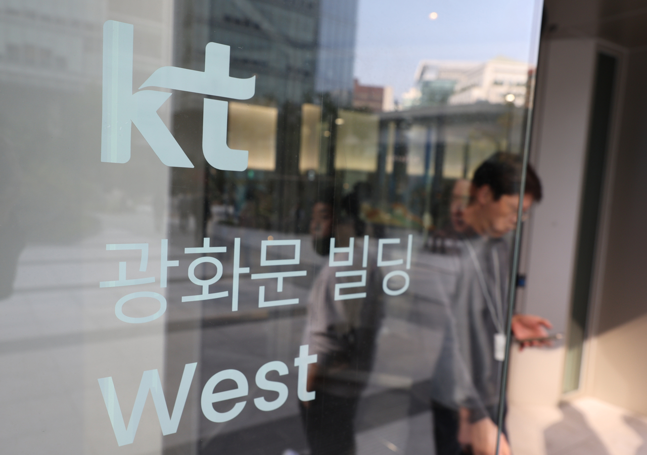 LG Uplus, KT face scrutiny over data breaches - The Korea Herald
