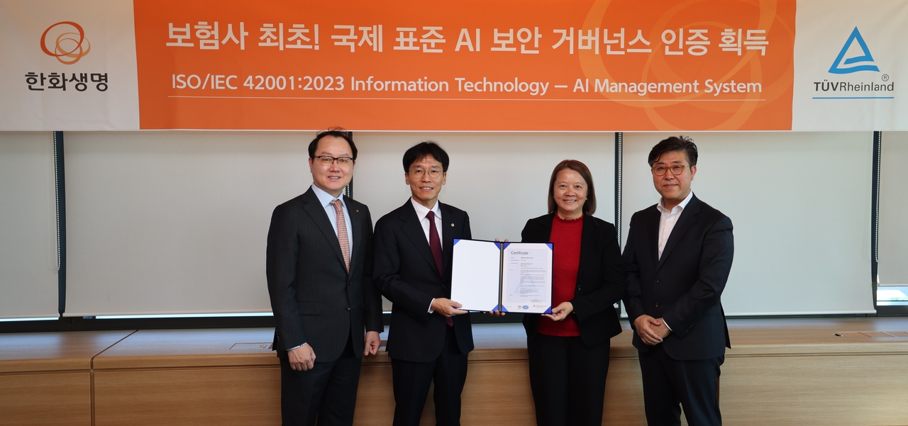 Hanwha Life wins ISO certification for AI security - The Korea Herald