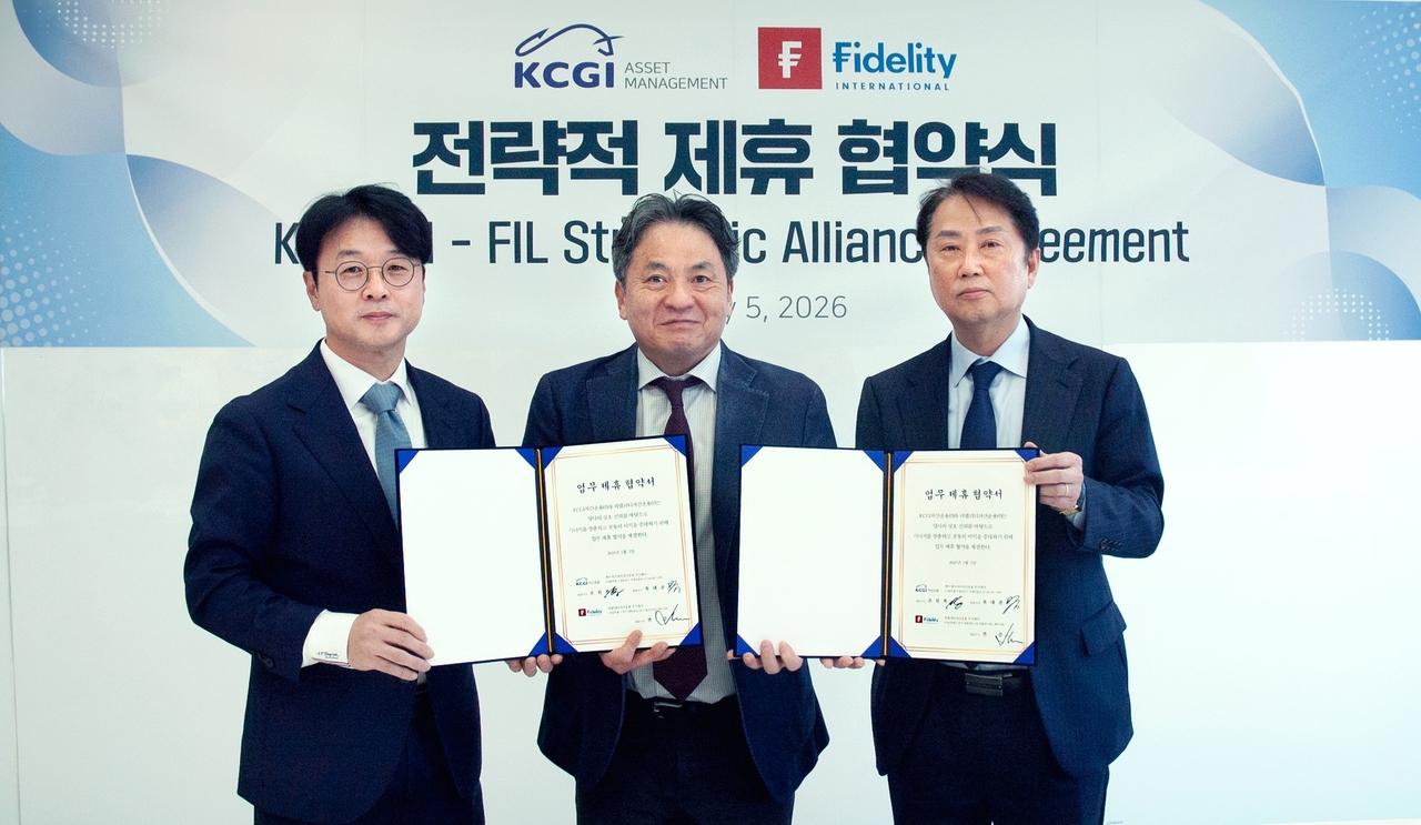 KCGI자산운용, 피델리티와 전략적 제휴…美 AI 테크 투자 펀드 출시 - 헤럴드경제