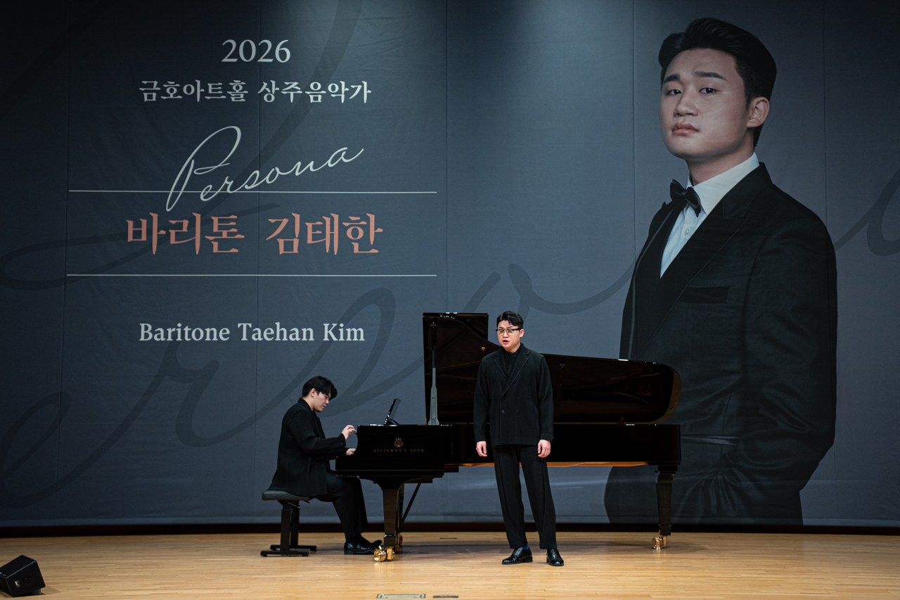 From rock dreams to operatic 'persona' - The Korea Herald