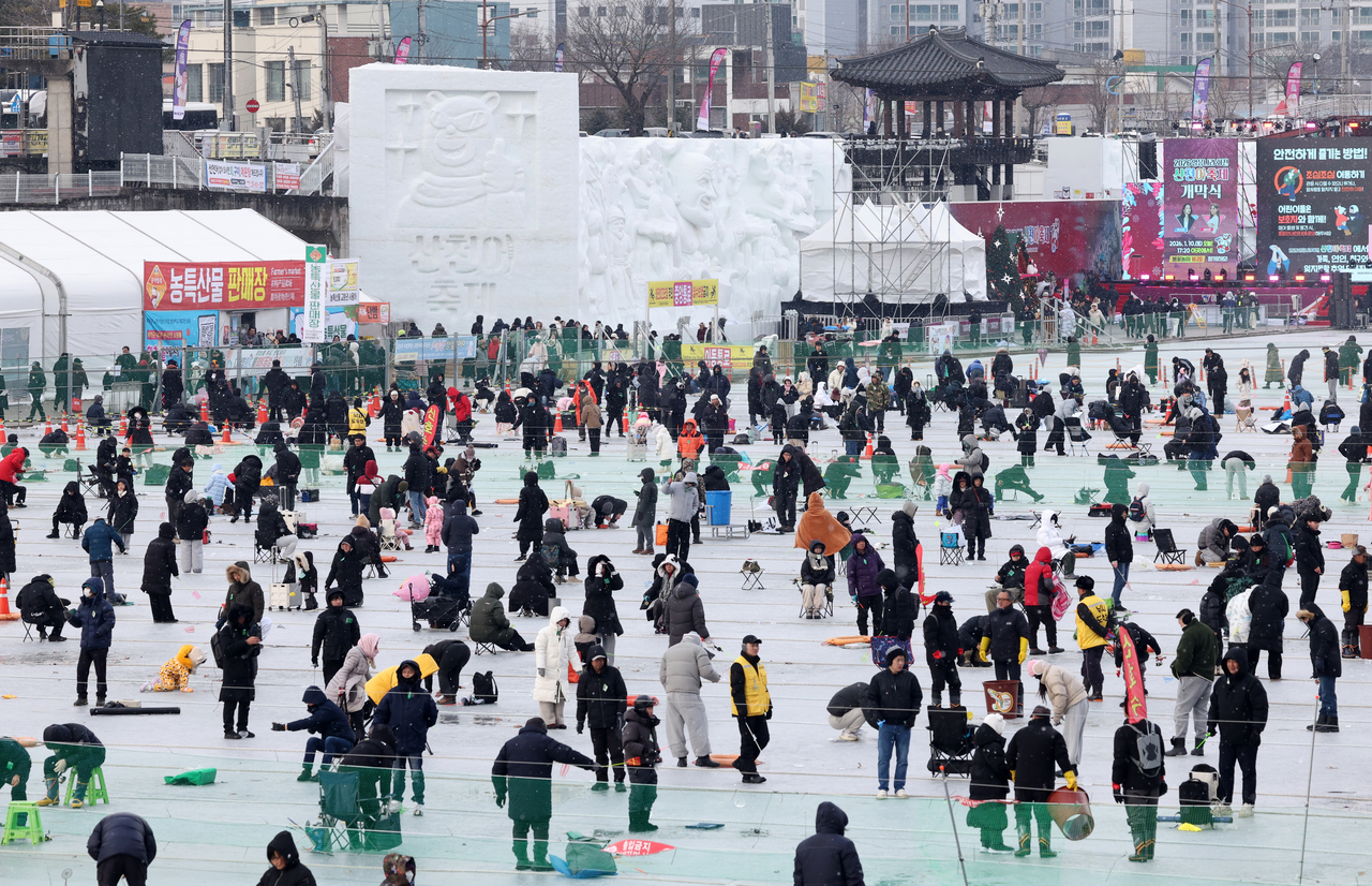 Hwacheon ice fishing festival kicks off in Gangwon - The Korea Herald