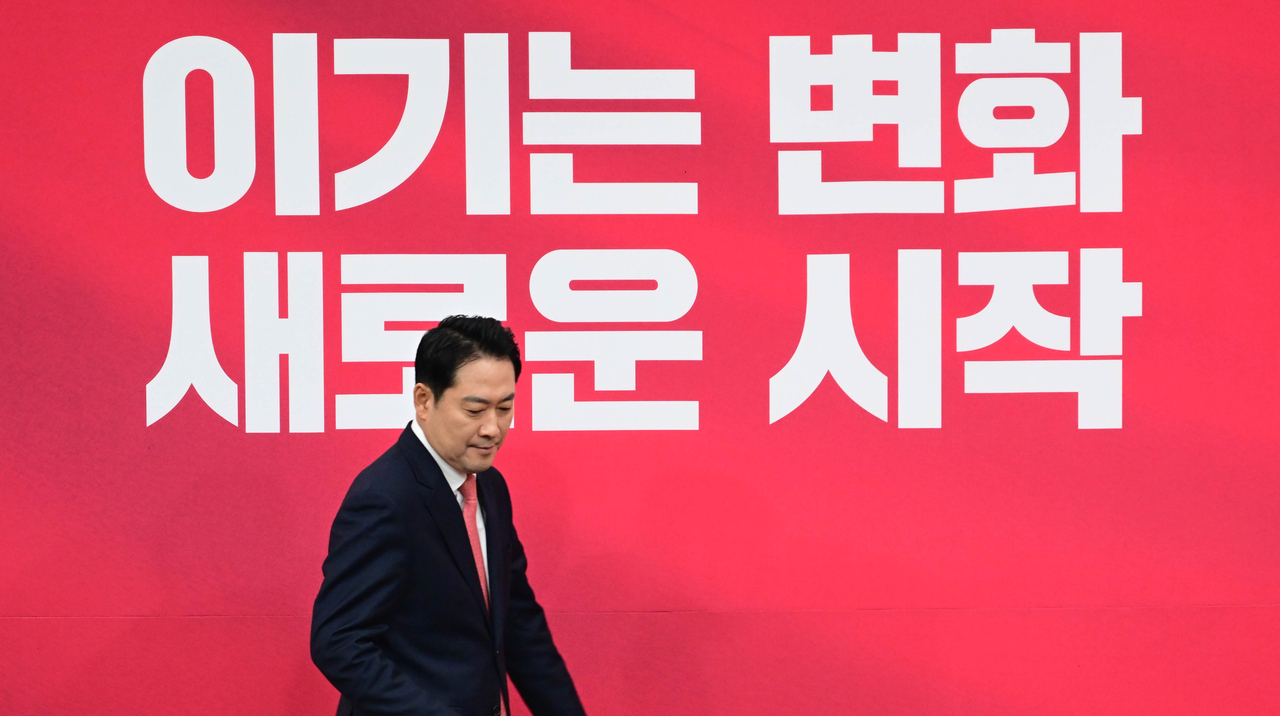 New election, new conservative rebrand - The Korea Herald