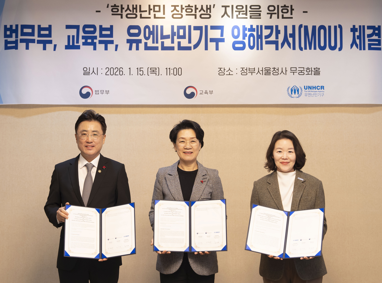 Korea opens state scholarships exclusively for refugees - The Korea Herald