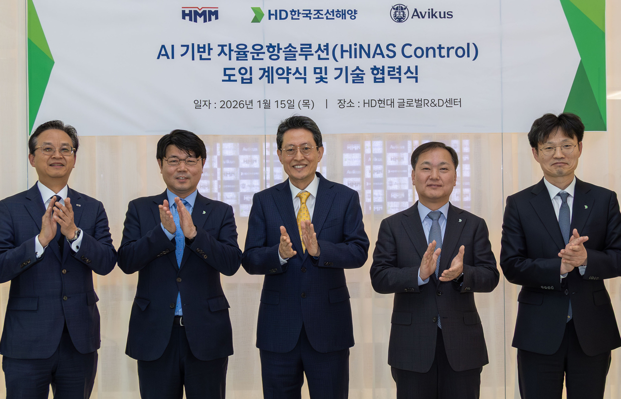 HD Hyundai's Avikus to supply autonomous navigation system to 40 HMM ...