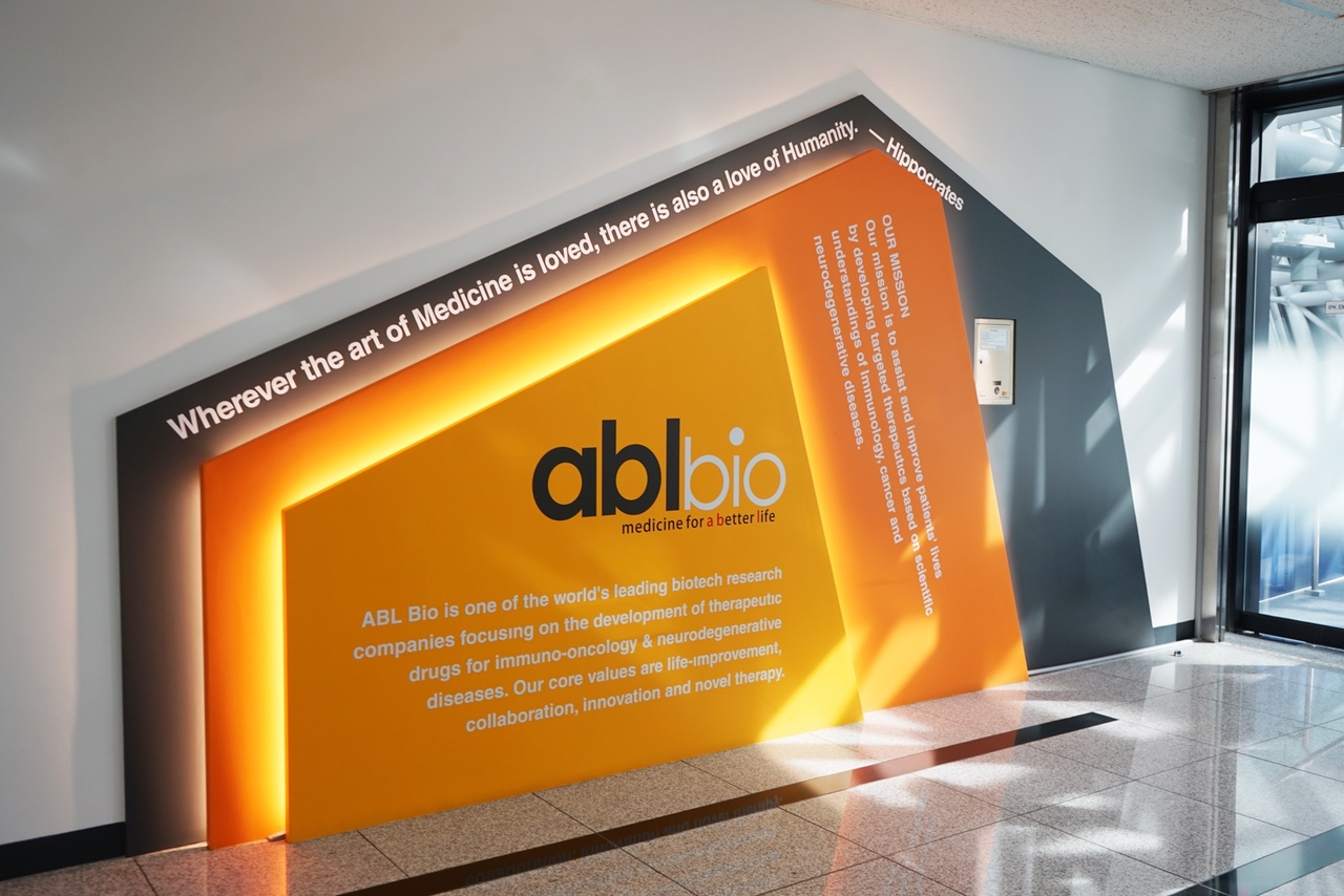 에이비엘바이오-네옥 바이오 ‘이중항체 ADC’, 미국 임상 1상 IND 승인 - 헤럴드경제