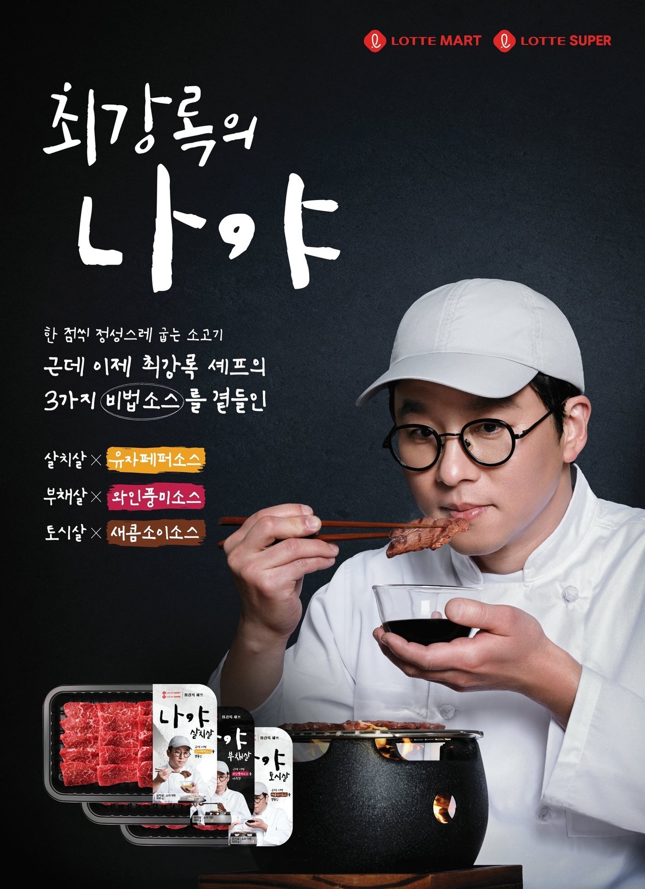 ‘Culinary Class Wars’ Season 2 stars bring TV heat to everyday tables ...