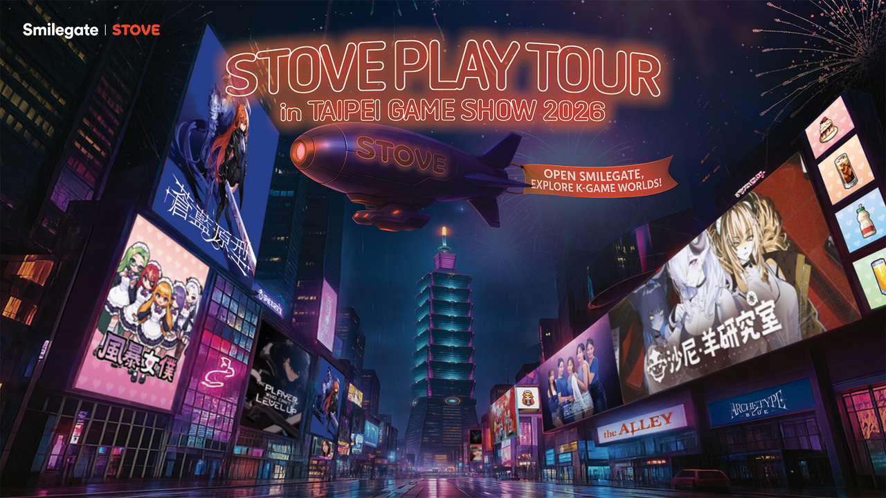 Smilegate Stove spotlights Korean indie games in Taipei - THE INVESTOR