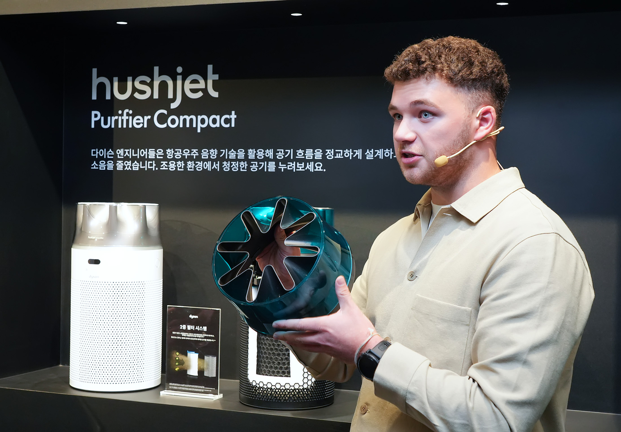 Dyson tailors robot vacuum to Korea’s wet-mopping homes - The Korea Herald