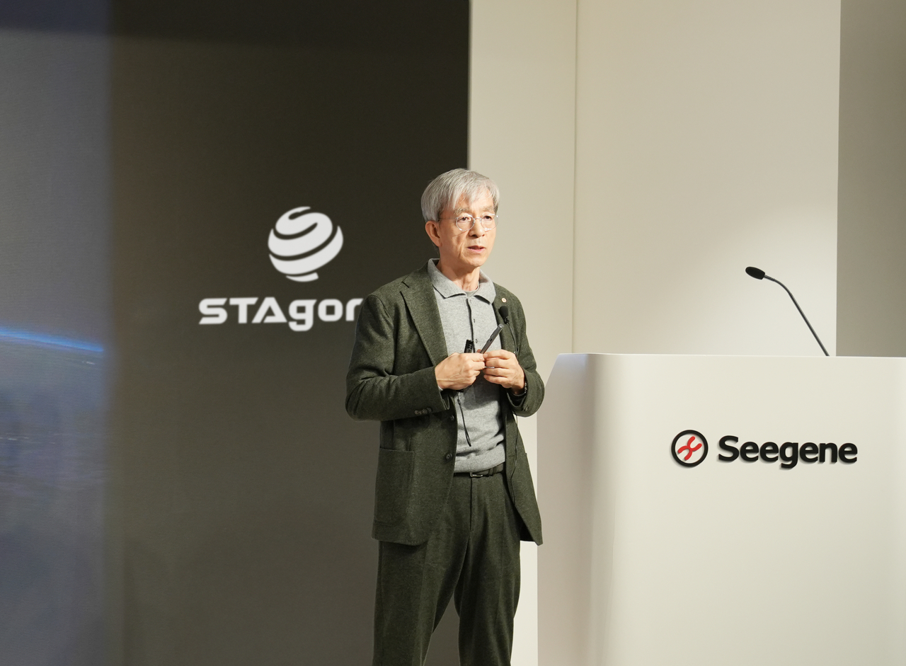 씨젠, 2026 GSMC 개최…‘스타고라·큐레카’ 앞세워 글로벌 공략 박차 - 헤럴드경제