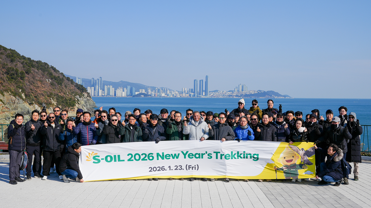 [Photo News] S-Oil leadership begins 2026 with Busan trek - The Korea ...
