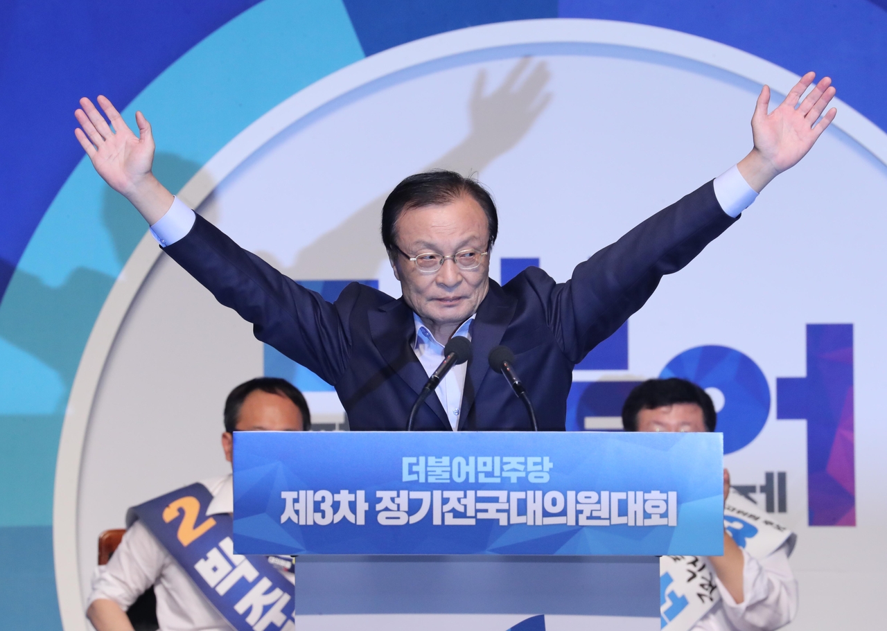 Democracy activist, liberal heavyweight, Lee Hae-chan dies - The Korea ...