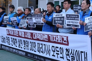 Freelancers to get state-funded legal aid for unpaid wages - The Korea ...
