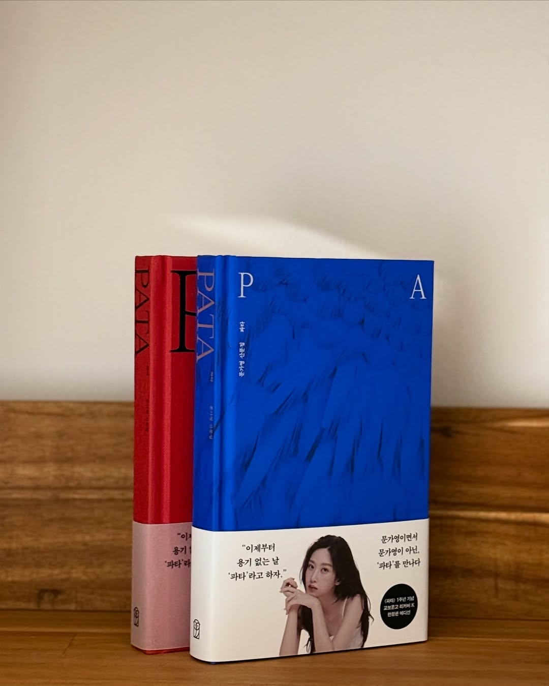 Mun Ka-young's good heart comes from reading good books - The Korea Herald