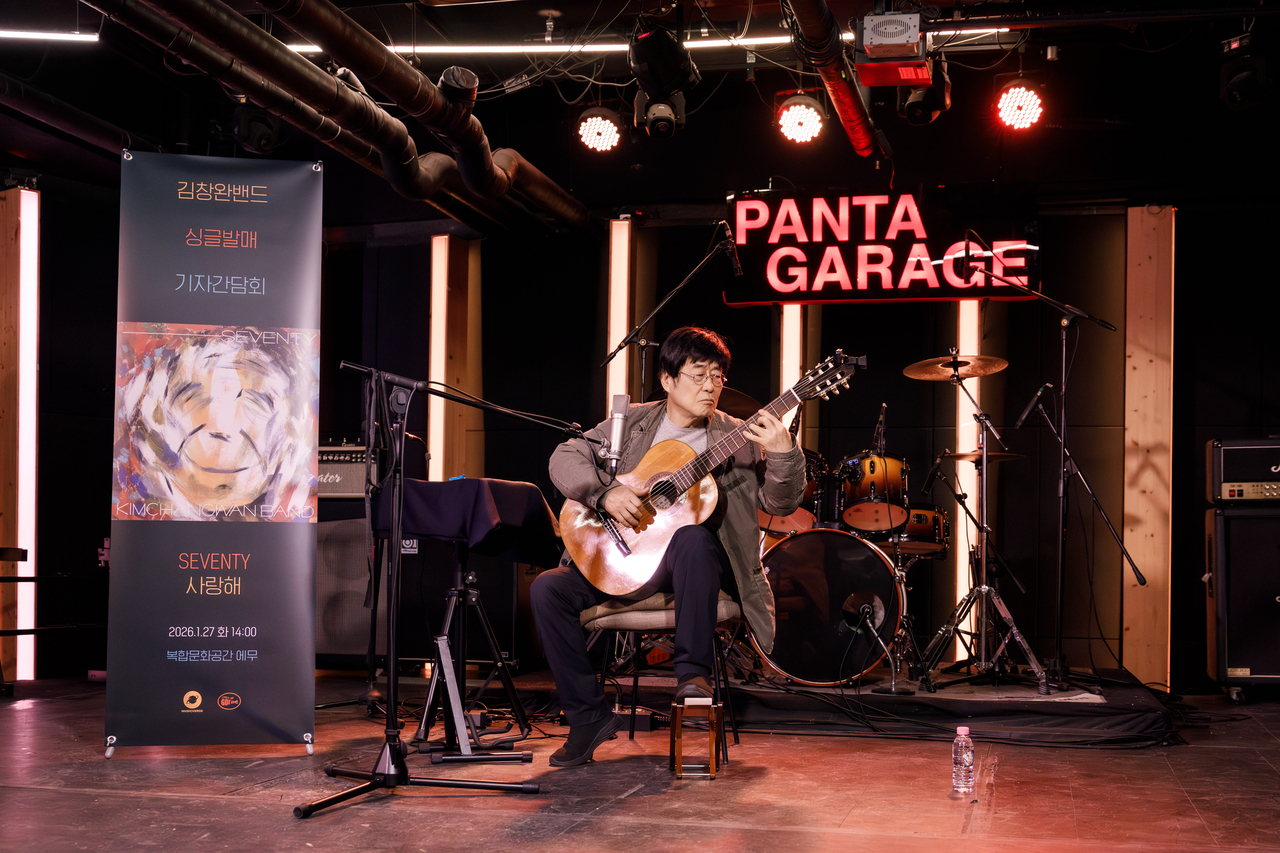 Kim Chang-wan reflects on time, youth and legacy with new single ...