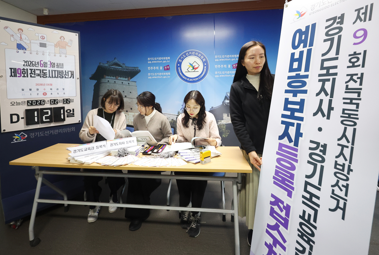 Applications open for June 3 elections - The Korea Herald