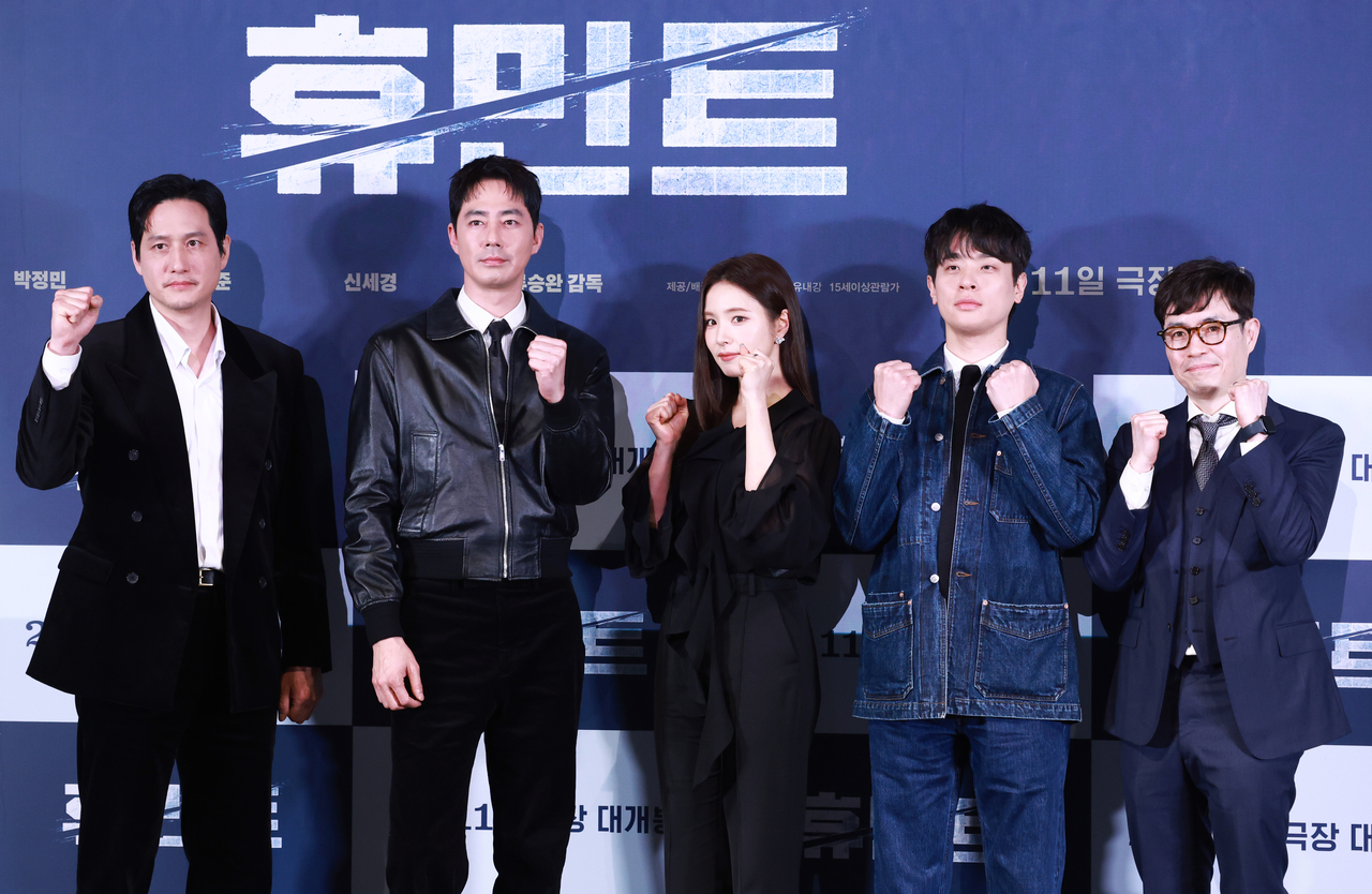Ryoo Seung-wan's spy thriller gets louder, not sharper, in 'Humint ...