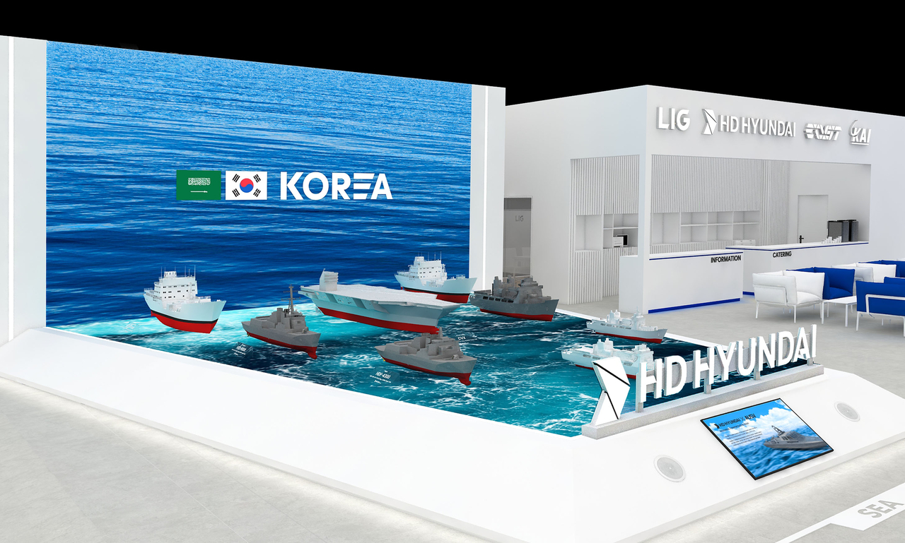 HD Hyundai targets Saudi frigate project at WDS 2026 - THE INVESTOR